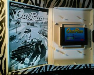 アウトラン MSX2用: 新 レトロゲーム紀行
